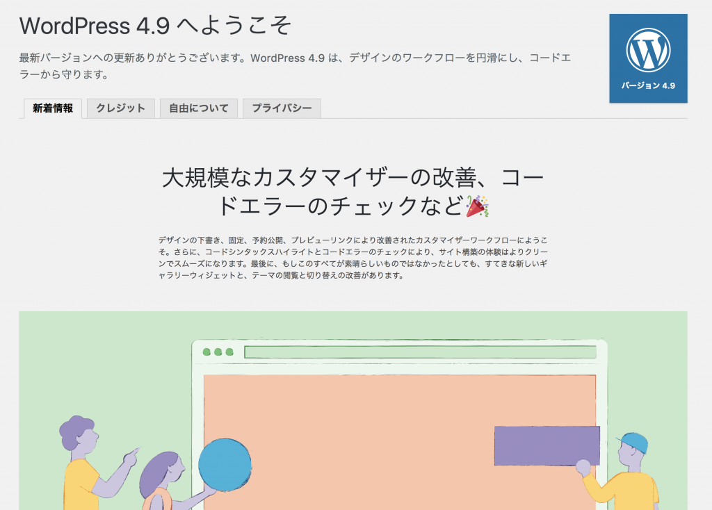 タイピング速度が向上する「Dvorak配列」 – mgn